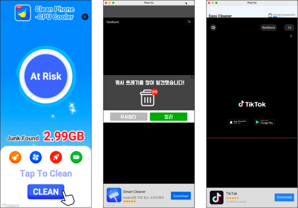NCC-CSIRT alerts on ‘HiddenAds’ malware that steals users' data on Google Play Store - ITEdgeNews
