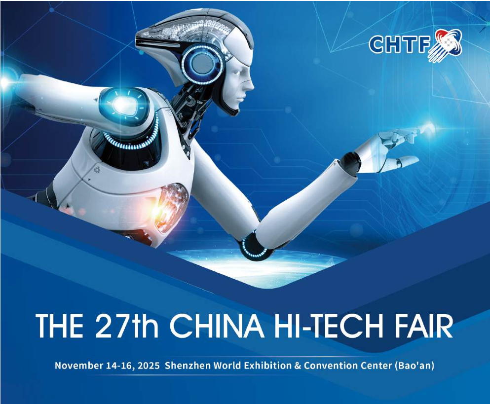 China Hi-Tech Fair (CHTF): China’s No.1 tech fair - ITEdgeNews
